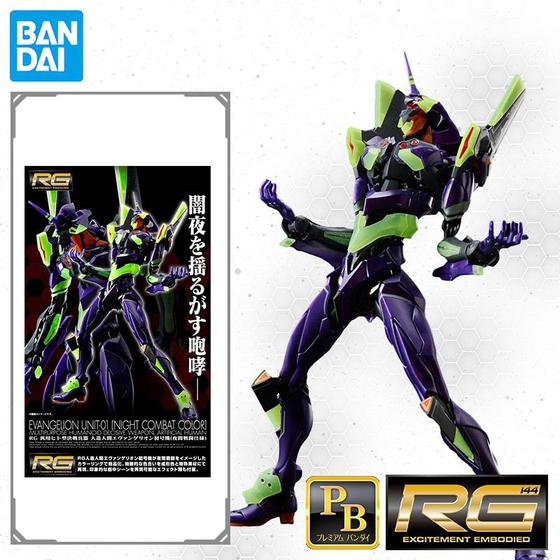 Bandai Gundam Model Kit PB Limited RG EVA Neon Genesis Evangelion Night ...