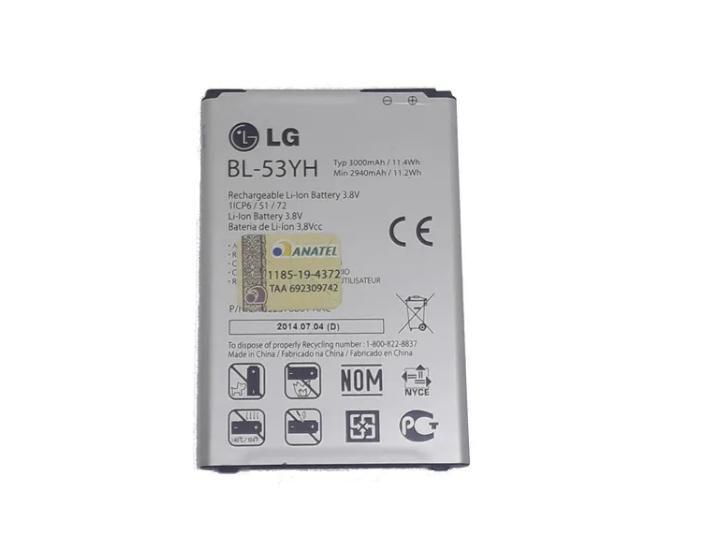 Bateria g3 bl-53yh - LG - Bateria para Celular - Magazine Luiza