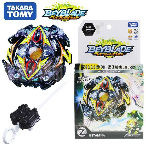 Beyblade Zillion Zeus.I.W B-59 - Original - Takara Tomy - Pião de ...