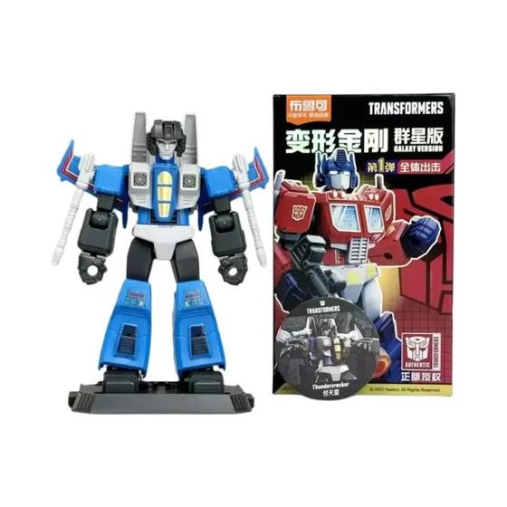 Blu-Ray Transformers Shining Edition Blind Box Megatron Optimus Prime ...