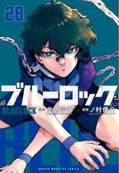 Blue Lock Vol. 28 - Panini - Revista HQ - Magazine Luiza
