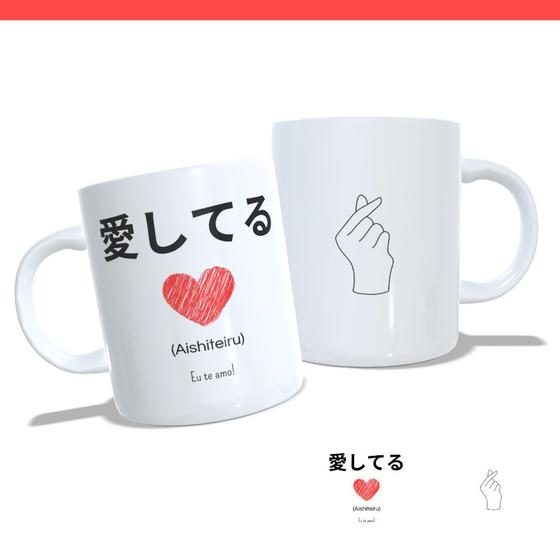 Caneca Personalizada Casal - Japonesa - Aishiteiru - Eu te amo ...