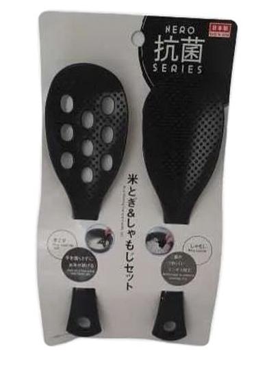 Conjunto Colher Lavadora Espatula de arroz Profissional Preto - Daiso ...