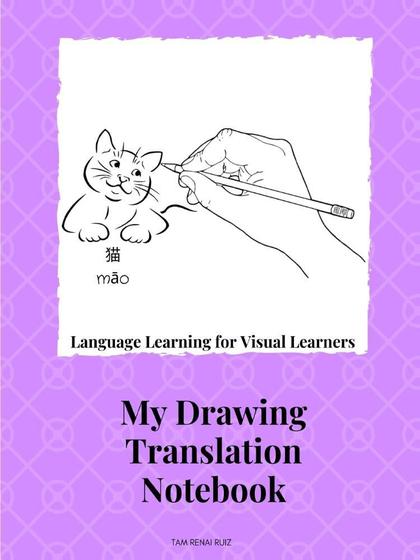 Drawing Translation Notebook Language Learning For The Visual Learner drawing-translation-notebook-language-learning-for-the-visual-learner