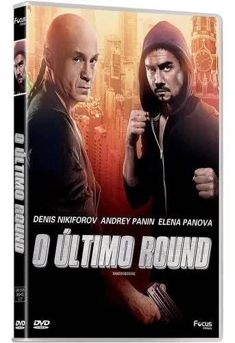 DVD O Último Round - Focus Filmes - Filmes - Magazine Luiza