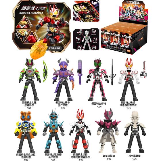 KAMEN RIDER GEATS Magnum Boost Form Action Figures Brinquedo Para ...