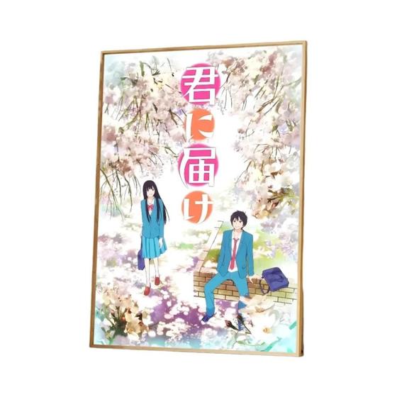 Kimi Ni Todoke Anime Wall Art Retro HD Quality Sticky Posters Kawaii ...