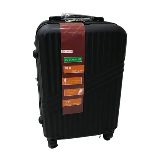 Mala de bordo com extensor Lu Star Plus 10kg 52X36x23cm - Mala de Bordo ...