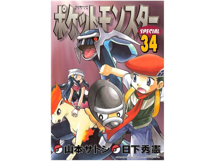 Mangá Pokémon Diamond and Pearl Panini - Revista HQ - Magazine Luiza