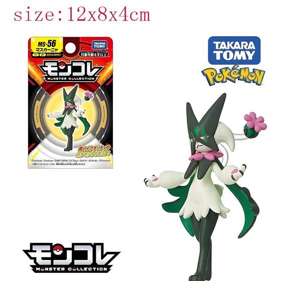 Mega Garchomp Dialga Piplup Charcadet PVC Action Figure Brinquedos ...