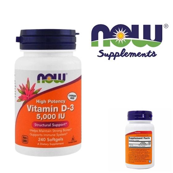 Now Foods Vitamina D3 240 Cápsulas Veganas 5000 Iu Em Pote - Vitaminas A-Z - Magazine Luiza
