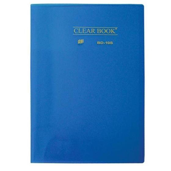 Pasta catálogo transparente - azul - BD10S/AZ - com 10 plásticos - Yes ...