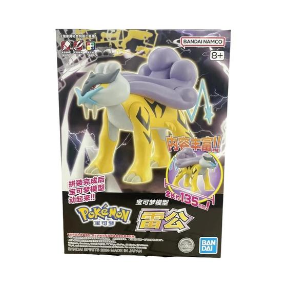 Pokémon Suicune Raikou Entei Hydreigon Anime Action Figure PVC Modelo ...
