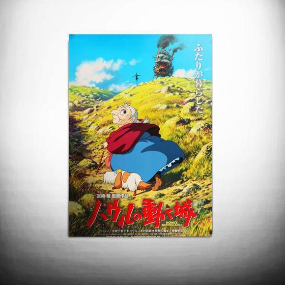 Poster Adesivo Anime Castelo Animado Studio Ghibli - Cogumelo Corp ...