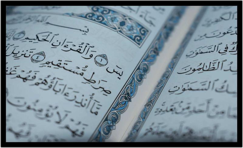 Quadro Decorativo Religiosos Alcorão Muçulmanos Islão Casa Salas ...