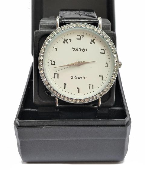 Relógio De Pulso Em Hebraico - Importado De Israel - holy land ...