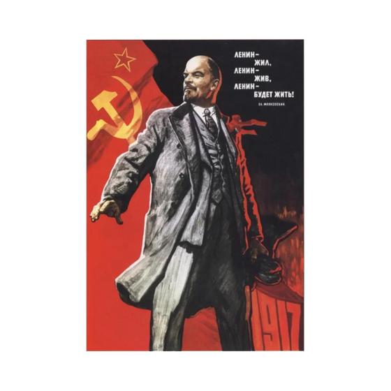 Retro União Soviética Arte Da Parede Pintura Em Tela Lenin Stalin ...