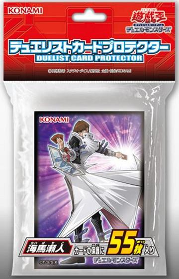 Seto Kaiba Card Sleeves com 55 para cards Yugioh - Konami - Deck de ...