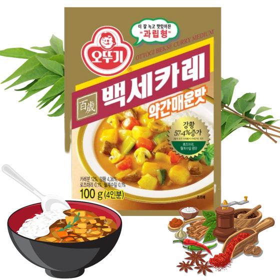 Tempero Curry Ottogi Bekse Medium Em Pó 100g - Curry - Magazine Luiza