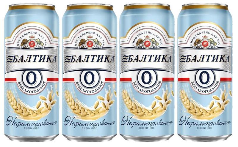 4 cerveja trigo bartika sport alkoholfrei sem alcool 450ml - Cerveja ...