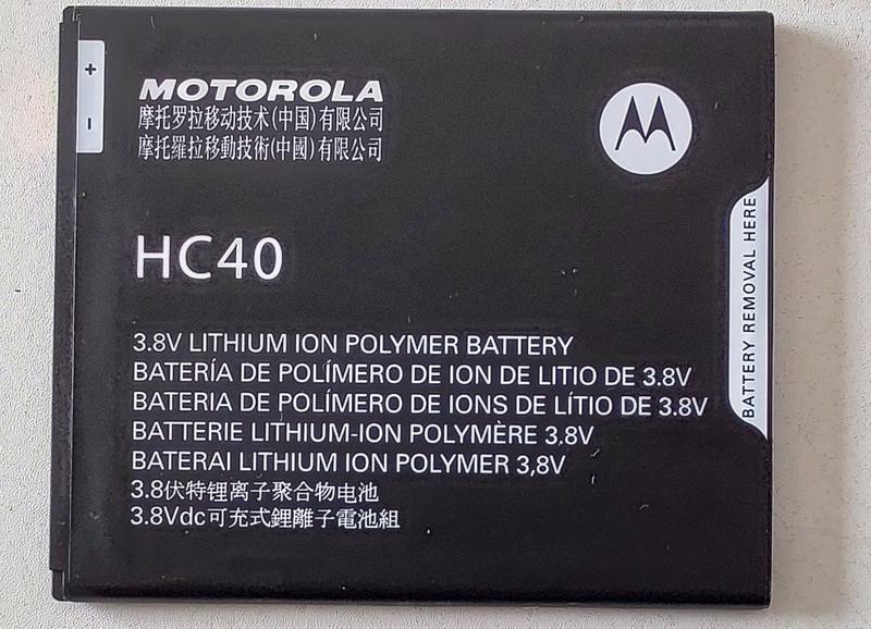Bateria Motorola HC40 Original - Bateria para Celular - Magazine Luiza