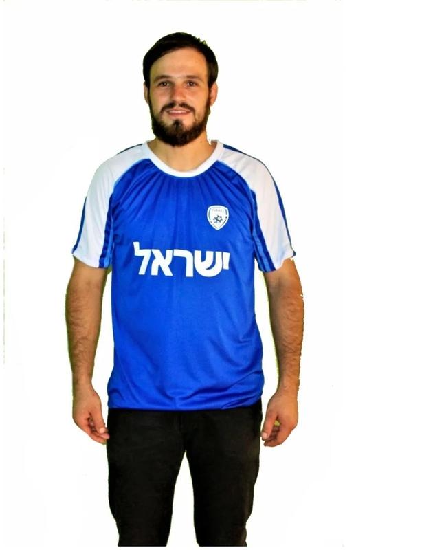 Camisa Seleção De Futebol De Israel N 10 - Adulto G - Camisa de Time ...