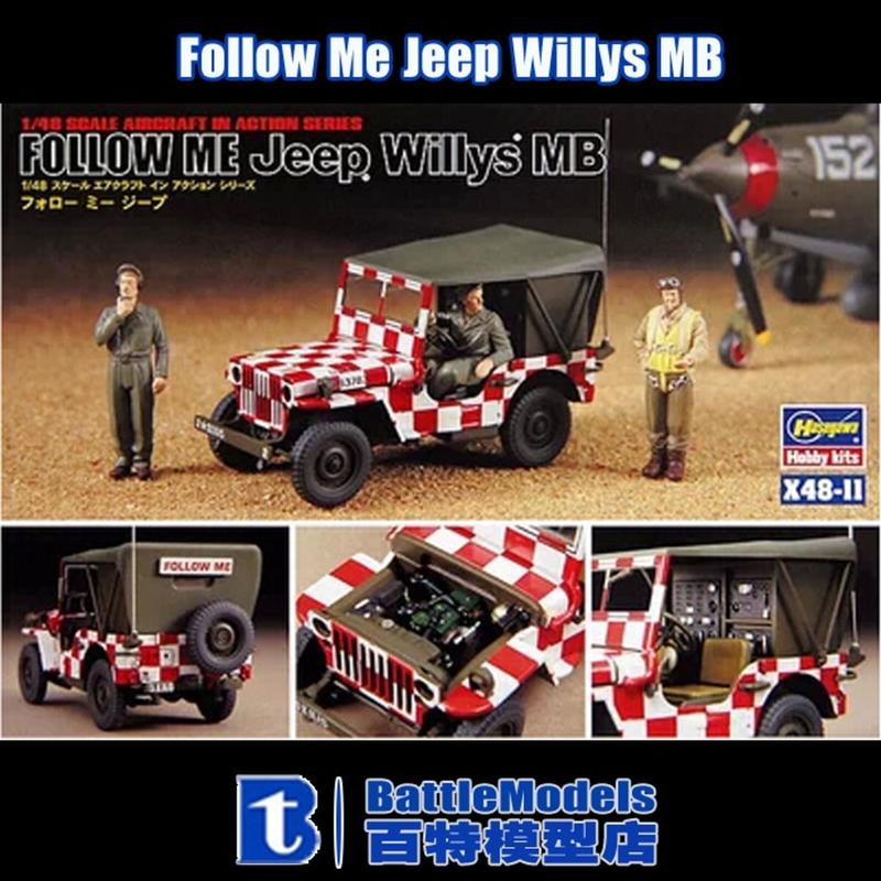 Follow me jeep willys mb 1/48 hasegawa - Carrinho de Brinquedo ...