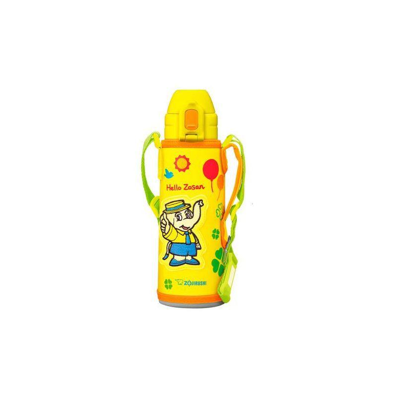 Garrafa Térmica Termo Zojirushi Sd Cae50 Ya Amarelo 520Ml - Garrafa Térmica - Magazine Luiza