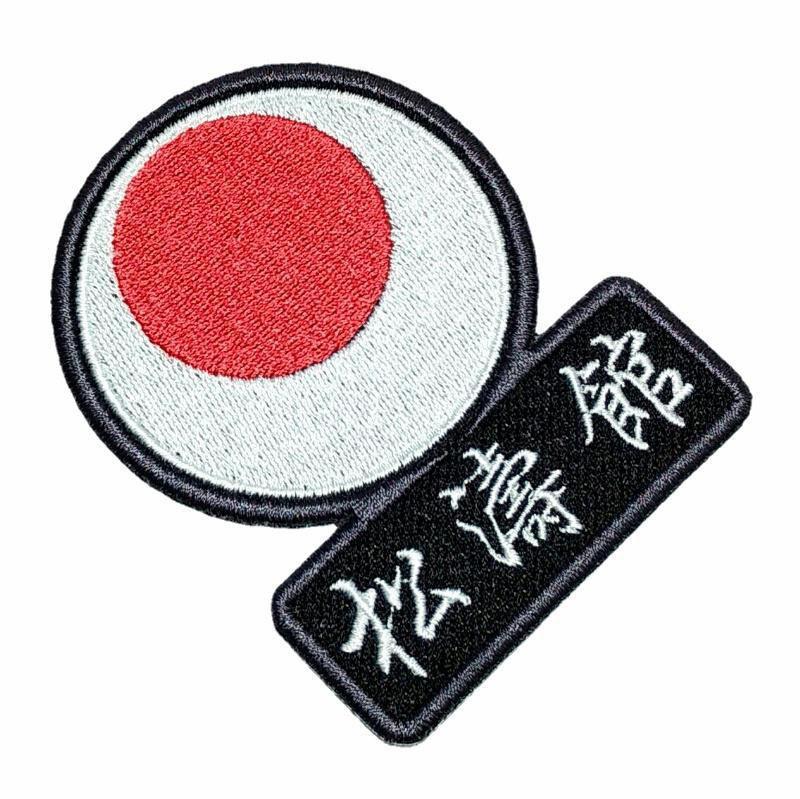 Karate Shotokan Kanji Patch Bordado Para Kimono Camisa Roupa - Br44 ...