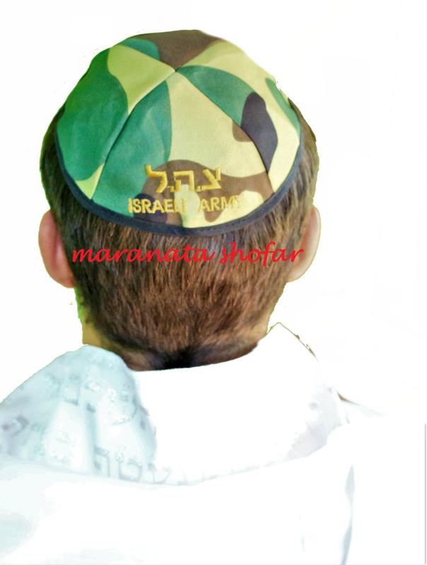 Kipa Judaico Do Exército De Israel - ART JUDAICA - Talit - Magazine Luiza