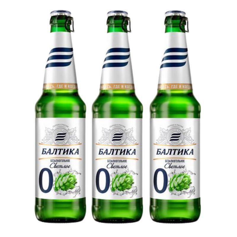 kit 3 CERVEJA BARTIKA SPORT ALKOHOLFREI SEM ALCOOL 470ML - Cerveja ...