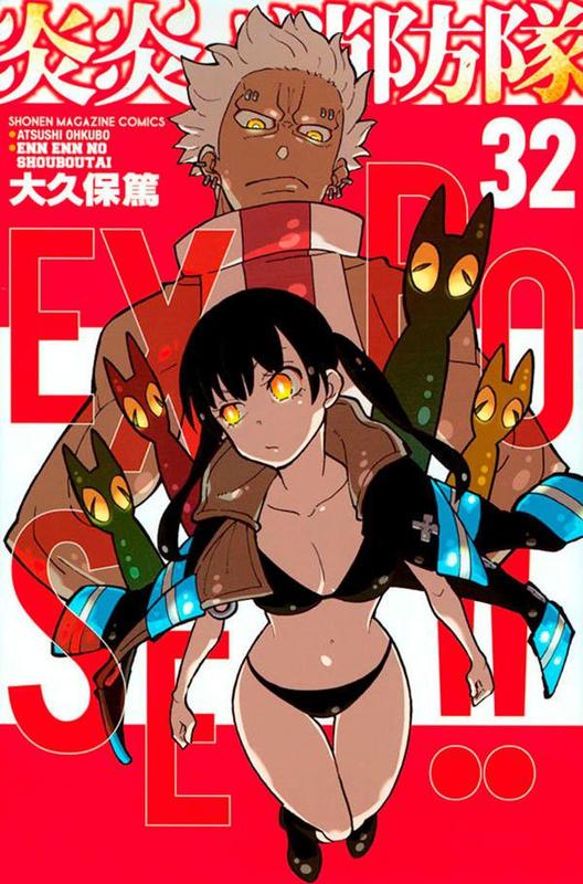 Livro - Fire Force Vol. 32 - Revista HQ - Magazine Luiza