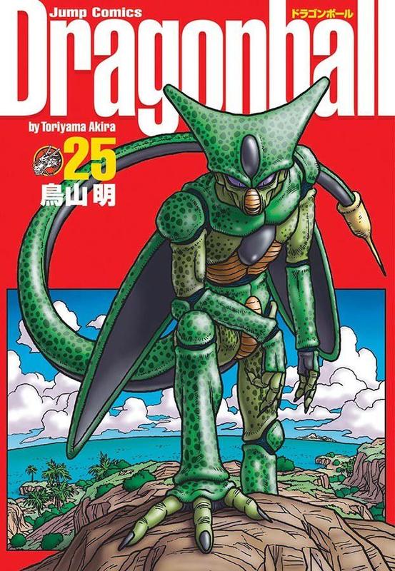 Mangá Dragon Ball Edição Definitiva 25 Panini - Revista HQ - Magazine Luiza
