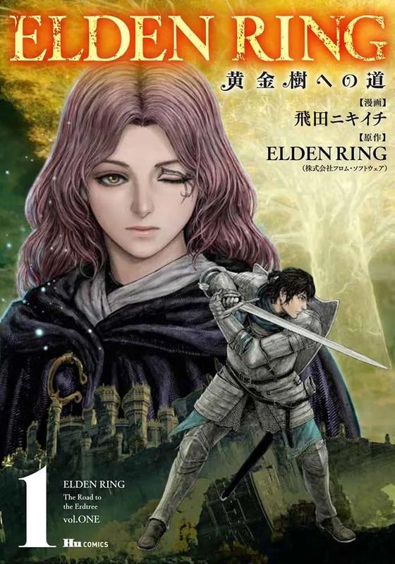 Mangá Elden Ring: O Caminho Para Térvore - volume 1 (Panini, Lacrado) - - Mangá - Magazine Luiza