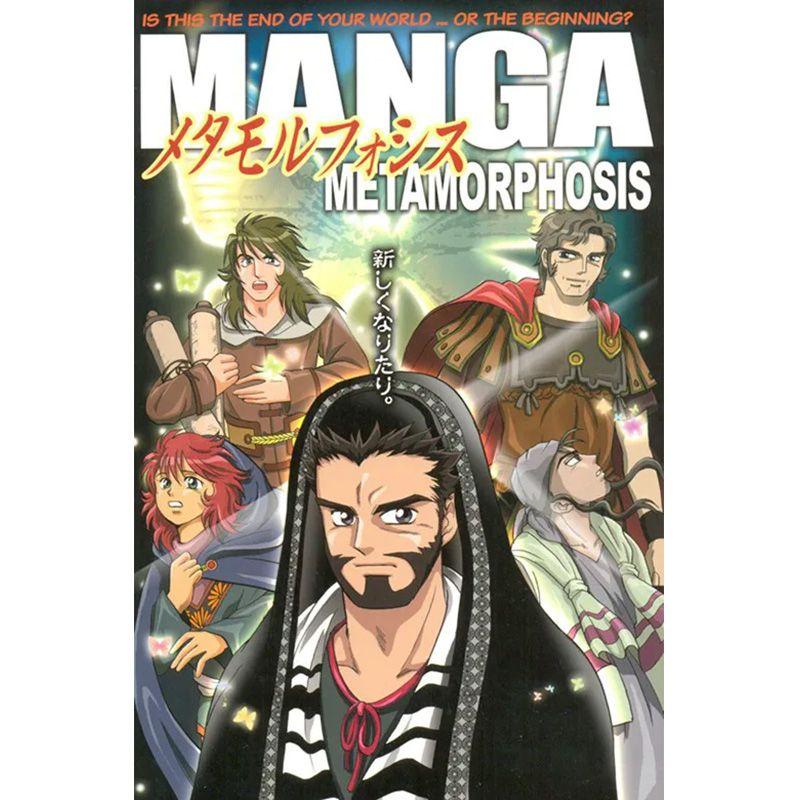 Mangá Metamorfose em japonês - Mangá - Magazine Luiza