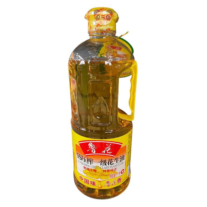 Óleo De Amendoim Chines Luhua 1L - Óleo de Gergelim - Magazine Luiza