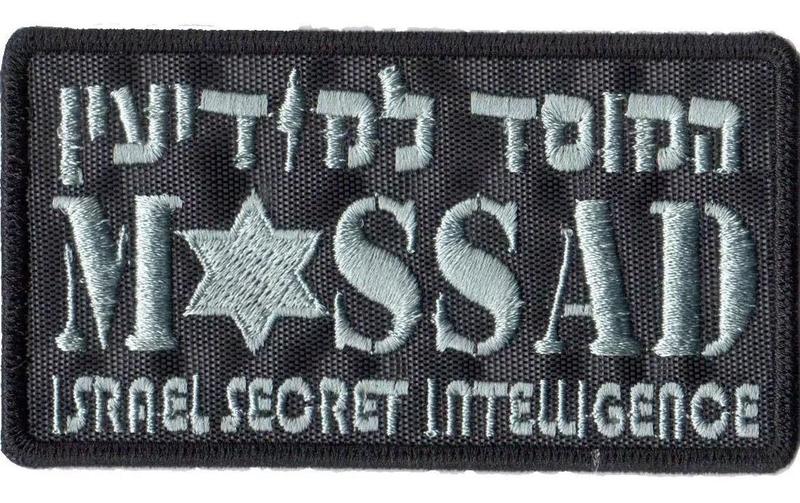 Patch Bordado Simbolo Mossad Serviço Secreto Israel - Hdm Bordados ...