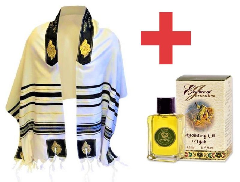 Talit Profeta Elias + Óleo De Elias - Importado De Israel - jerusalém ...