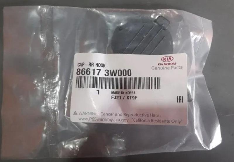 Tampa Reboque do Para-Choque Traseiro Kia Sportage Ano 2011 á 2017 ...